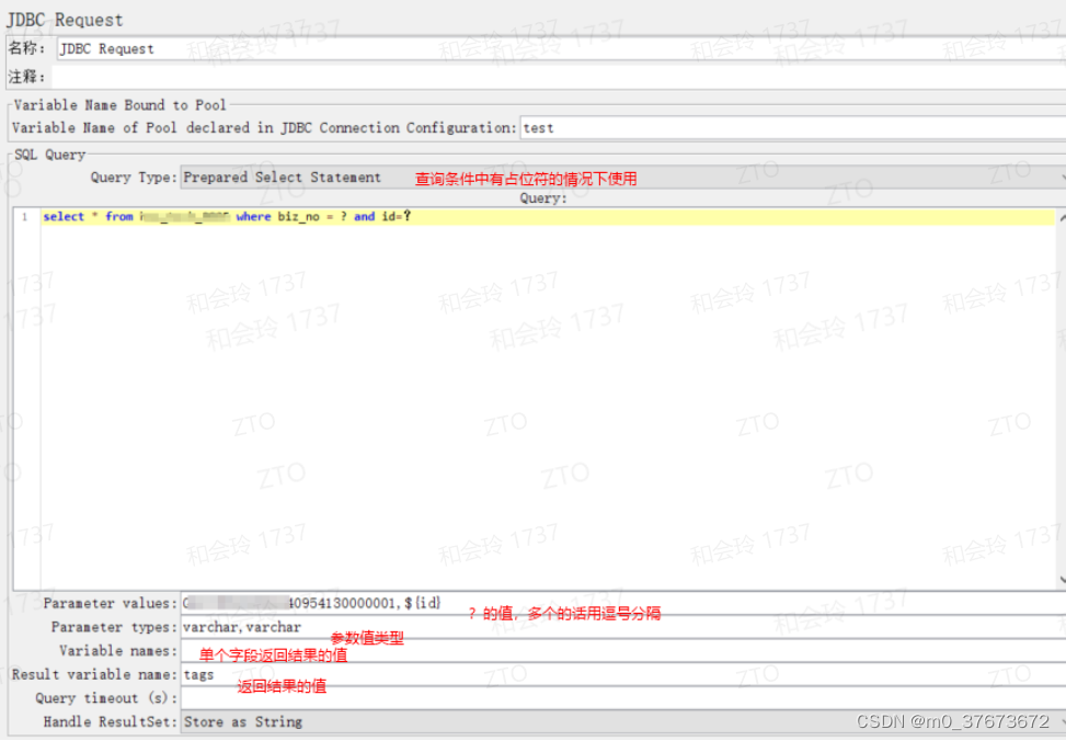 jmeter取样器之JDBC Request_jmeter jdbc request-CSDN博客