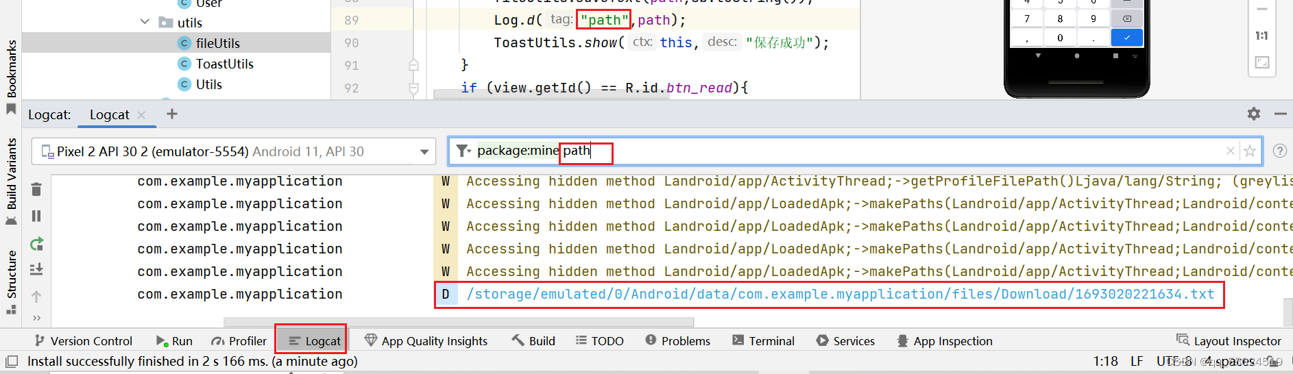 Android学习 数据存储android数据存储的实现 Csdn博客