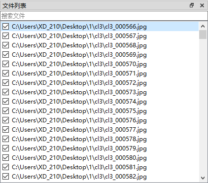 labeltool标注工具使用说明_labelbox标注工具用法-CSDN博客