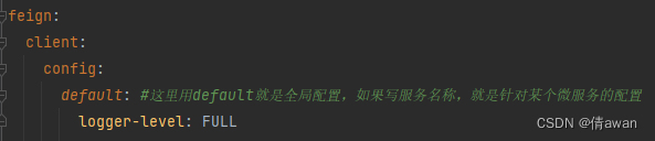 微服务03-Feign、Gateway_gateway feign-CSDN博客