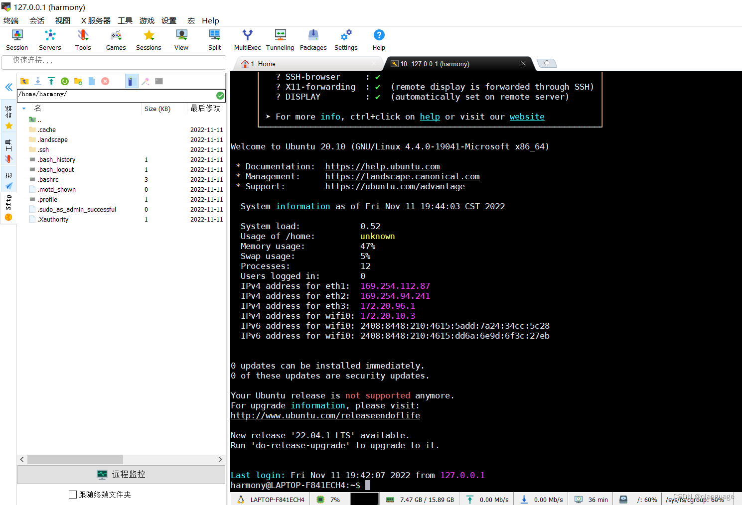 使用WSL在Windows搭建简洁鸿蒙开发环境_windows10 wsl wsl.rootfs.tar.gz 下载-CSDN博客