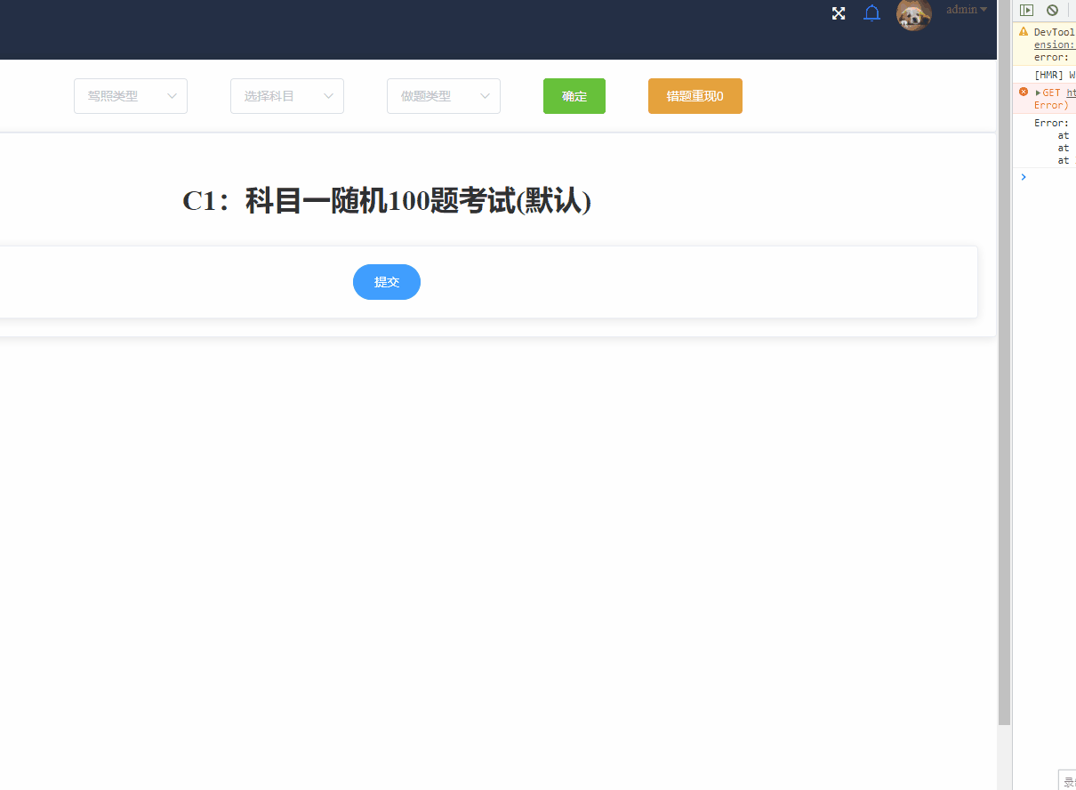 TP5后端,VUE前端请求聚合数据驾照题库_驾考宝典仿真翻页效果-CSDN博客