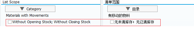 SAP事务MB5B中的未清库存（ opining stock）和己清库存（closing stock）如何理解？-CSDN博客