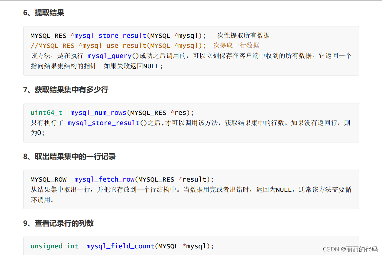 数据库mysql_mysql(conn=47)-CSDN博客