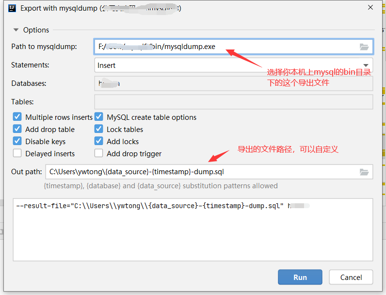 IDEA导出mysql并导入其他mysql库_idea export with mysqldump-CSDN博客