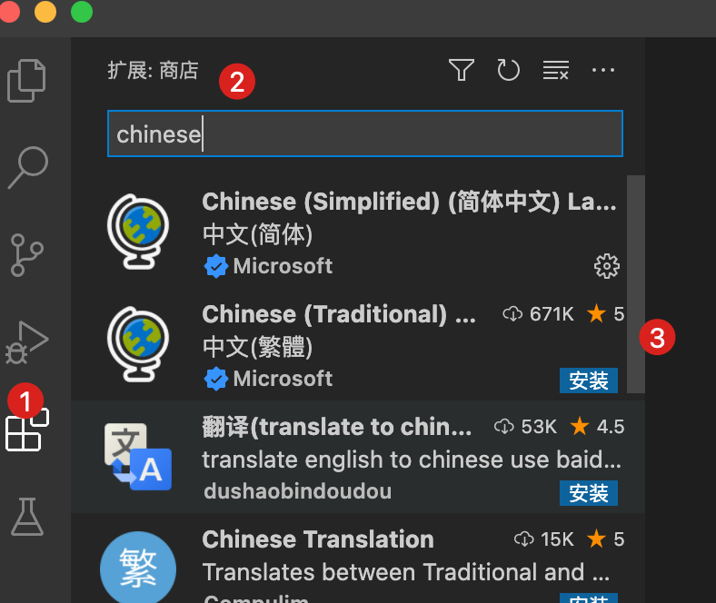 Web前端 HTML5 （VScode使用 网页结构化） 02_vscode html5-CSDN博客