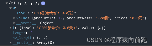 Picker 选择器绑定一个对象value-key vant_van-picker value-key-CSDN博客