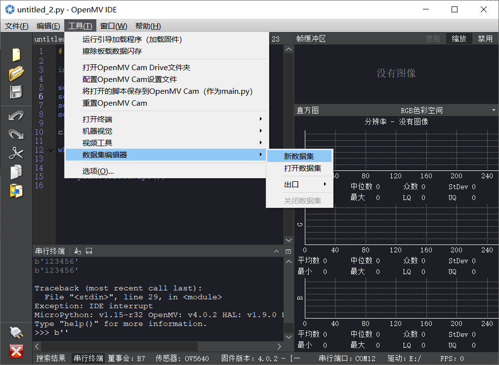 通过云端自动生成openmv的神经网络模型，进行目标检测openmv可以上传至云端吗 Csdn博客 