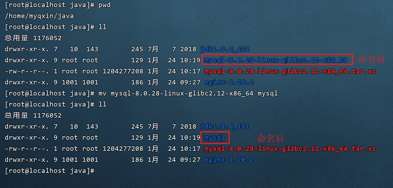 Linux安装mysql8.0.28（步步为赢）_32位mysql8.0.28安装包-CSDN博客