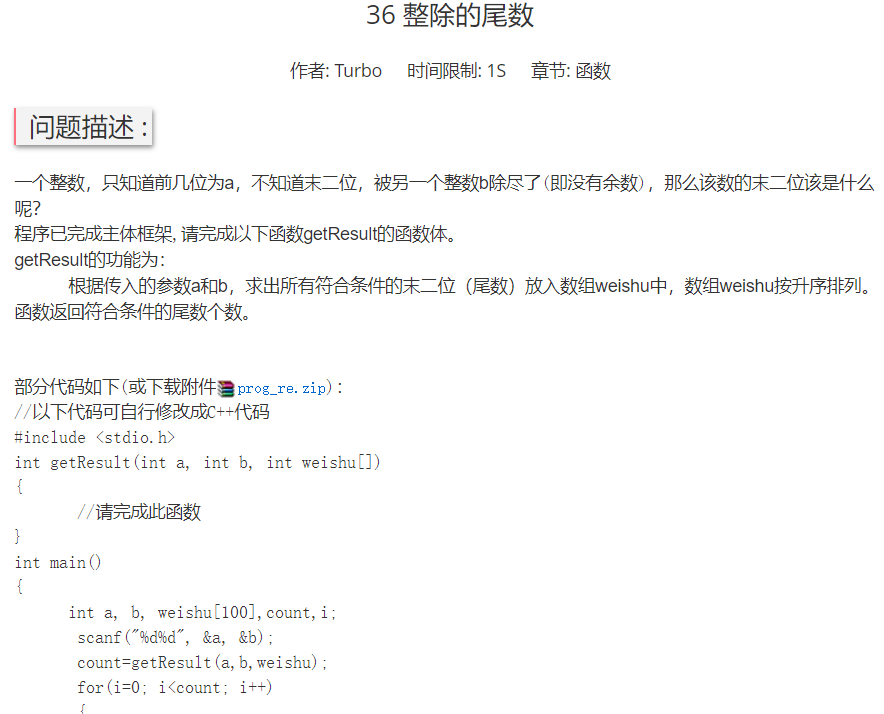 【东华oj】基础/进阶刷题_东华大学oj-CSDN博客