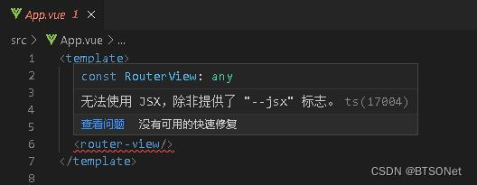 vscode中vue3报错无法使用JSX_vscode 无法使用 jsx,除非提供了 "--jsx" 标志。-CSDN博客