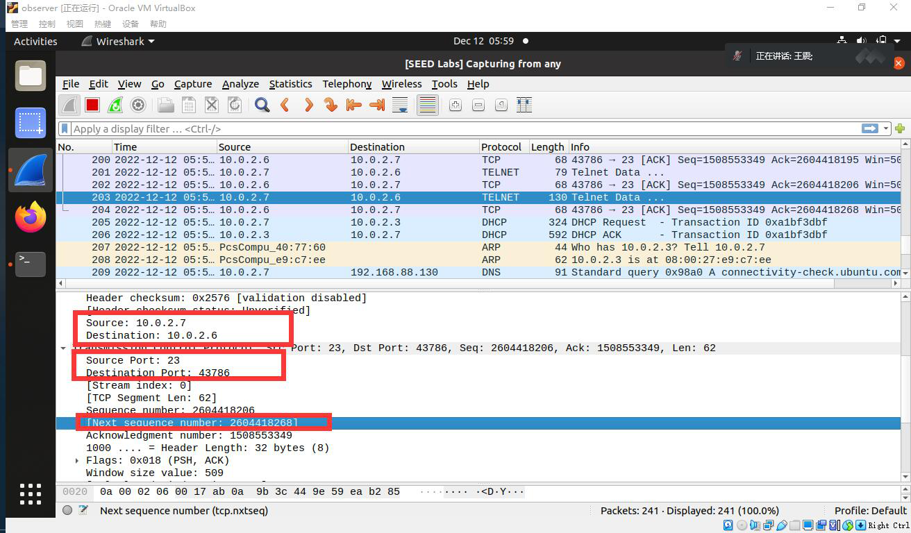 【信息安全】seed-labs实验-TCP/IP Attack Lab_实验7 tcp attacks lab-CSDN博客