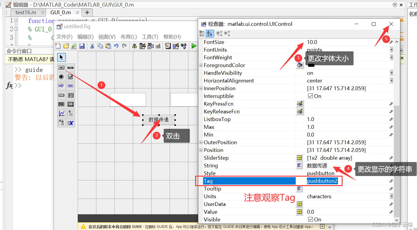 1 MATLAB_GUI_简单的文本框数据传递_matlabgui可编辑文本框-CSDN博客