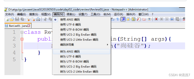 入门程序helloworldhelloworld Csdn博客