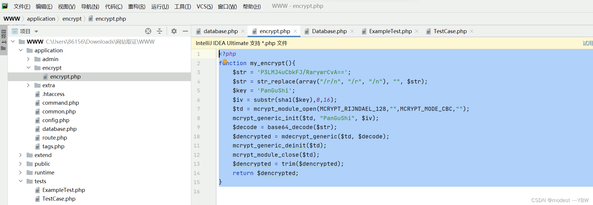 第六届“蓝帽杯”电子取证模块（初赛）解析+全资源一次性分享_电子取证 代码分析-CSDN博客