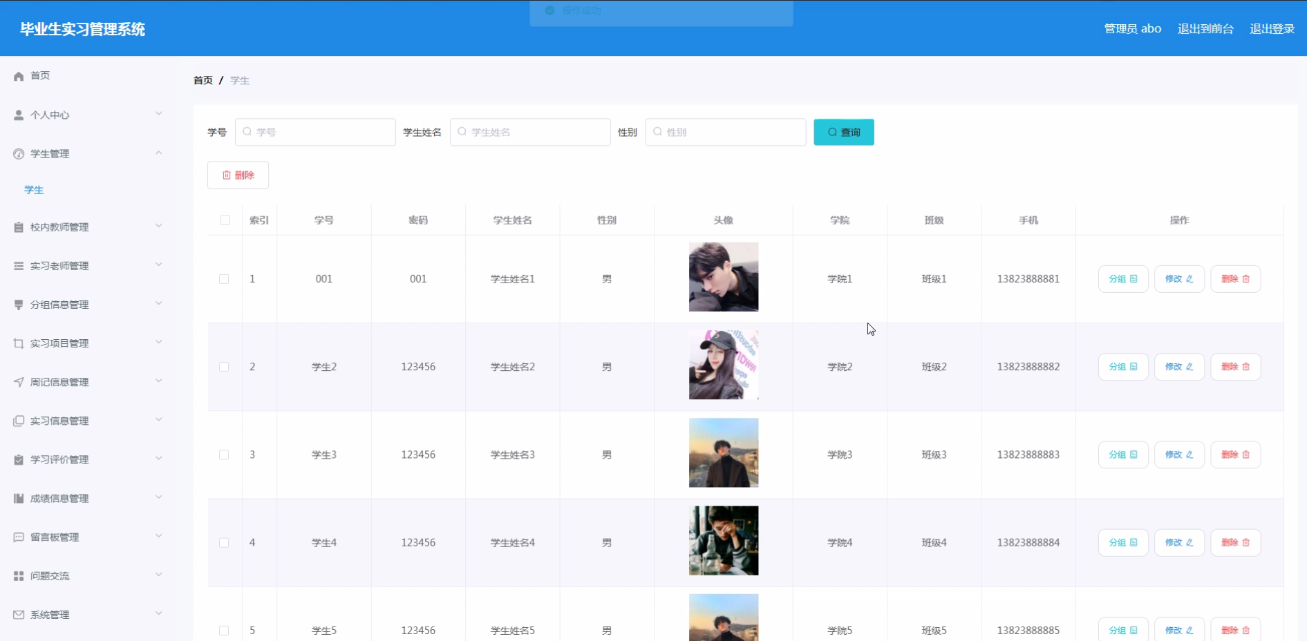 基于java毕业生实习管理系统计算机毕业设计源码系统lw文档部署基于java的 31”实习管理系统 Csdn博客