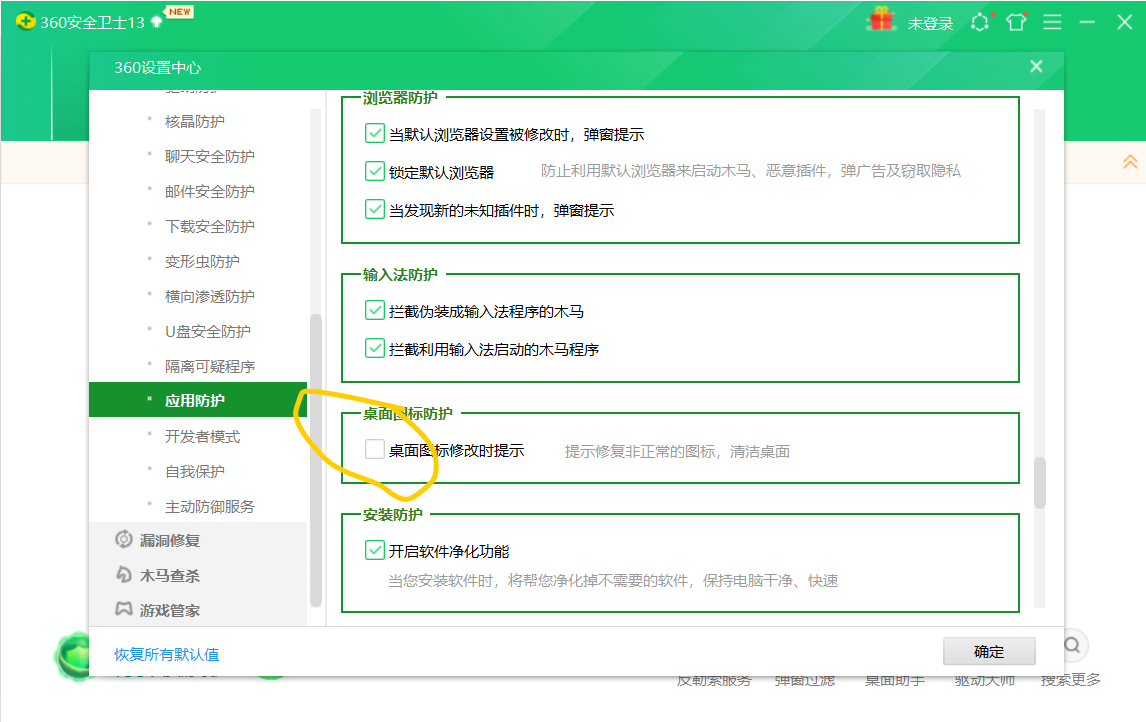 pyautogui.click 任务栏点击失效_pyautogui.click(578, 828) 无效-CSDN博客