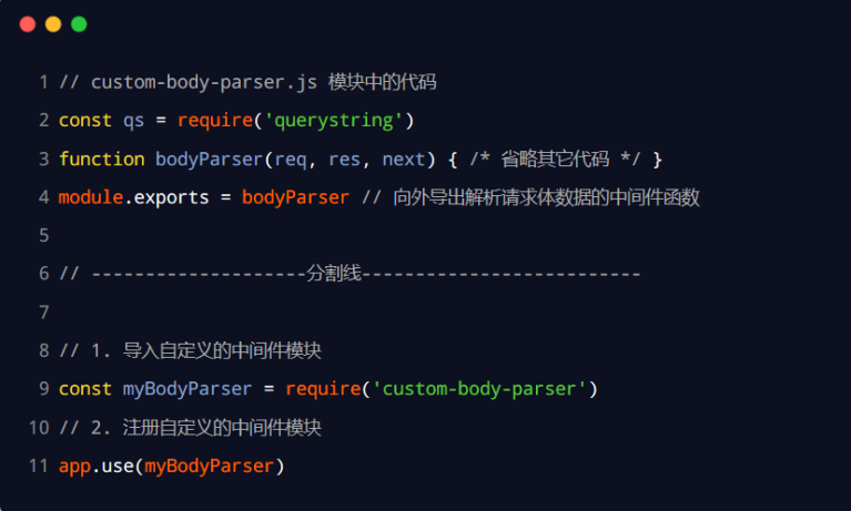 Node.js 基础入门（三） Express_express 改写请求前缀-CSDN博客