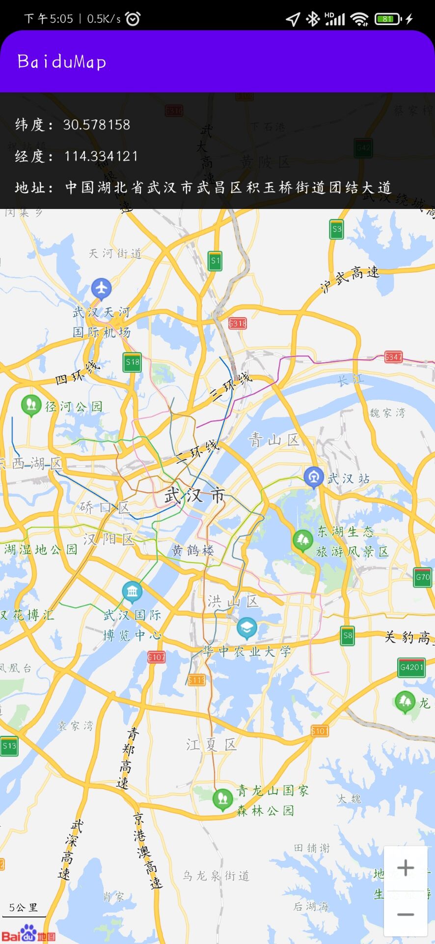 Android Studio实现百度地图及定位_android studio 如何放入百度地图-CSDN博客