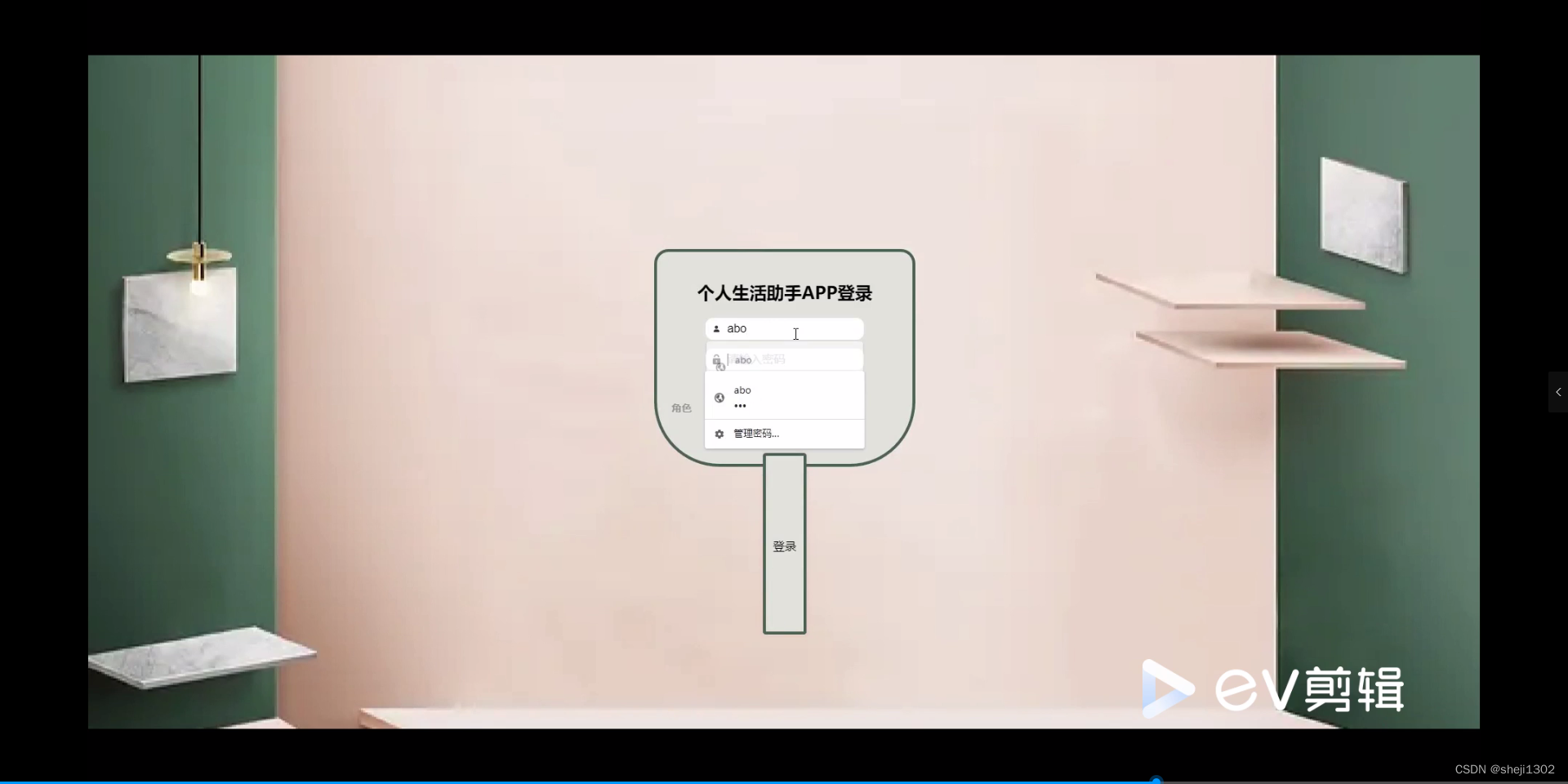 [附源码]计算机毕业设计Python+uniapp个人生活助手APPw72hf(程序+源码+LW+远程部署)_uniapp 本地生活 源码-CSDN博客