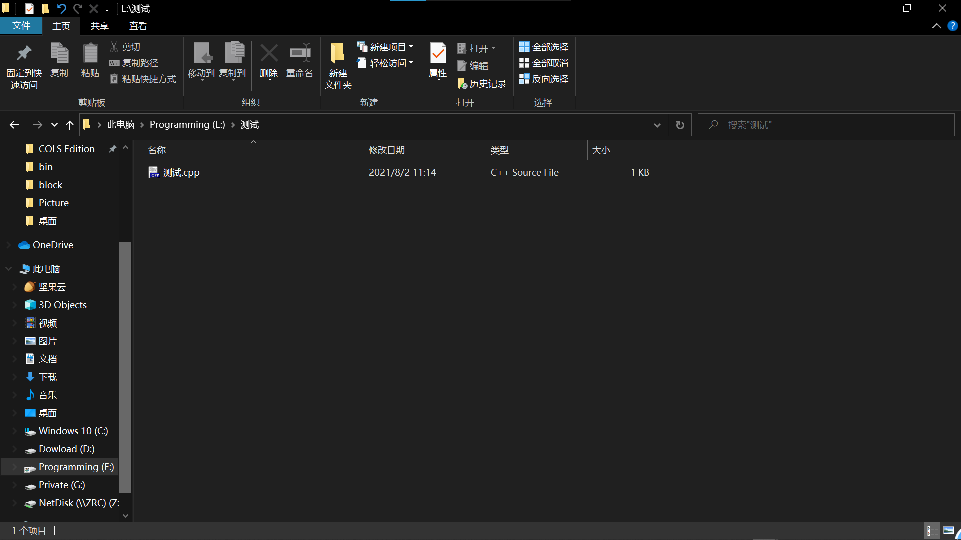 DevC++ 如何正确安装 SFML_sfml库的安装在dev-CSDN博客