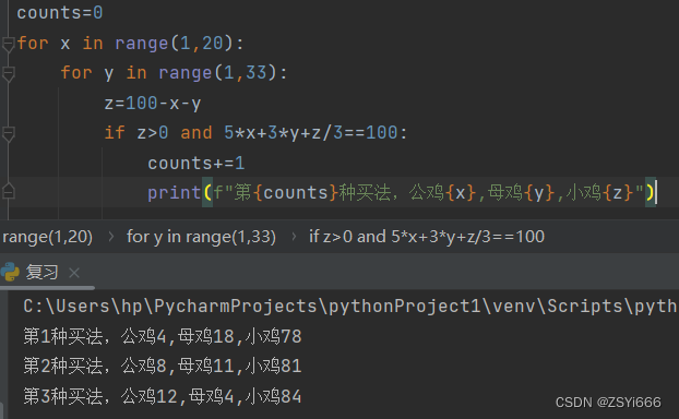 Python复习2有字符串sbackground其子串的数量 Csdn博客