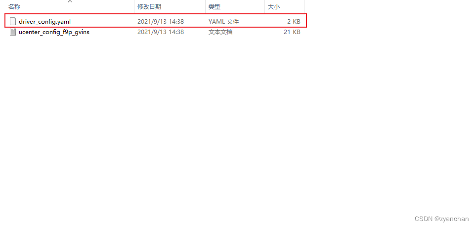 Ublox-F9P数据采集保姆级教程（Windows,ROS双系统）（二）_ublox ros驱动-CSDN博客
