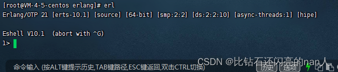 Centos7 部署rabbitmq_centos7部署rabbitmq-CSDN博客