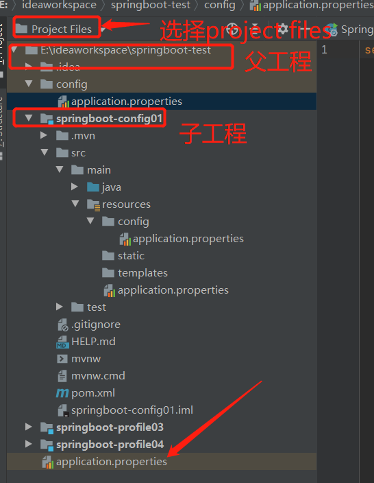 springboot基础(8):内部配置加载顺序与外部配置加载顺序_spring.config.location 当前目录上一级-CSDN博客