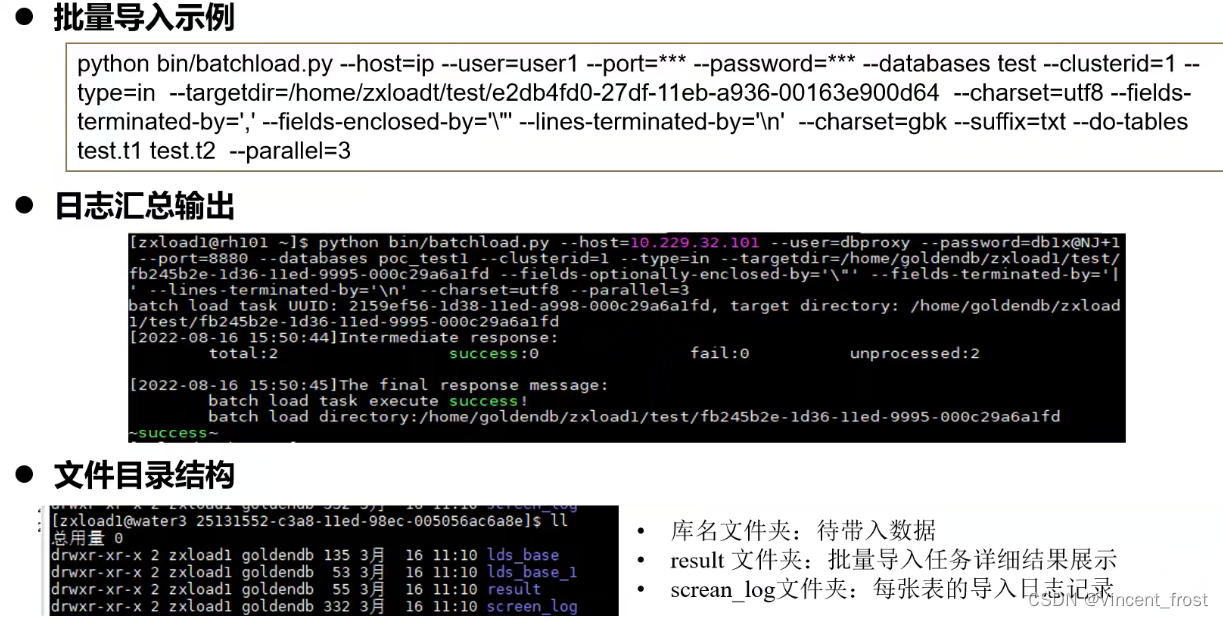 GoldenDB-04数据库导入导出、备份恢复_goldendb数据导入-CSDN博客
