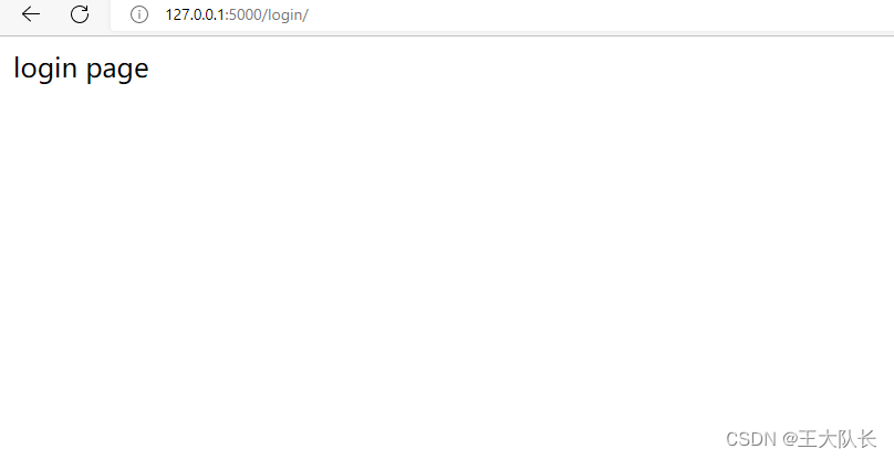 页面跳转和重定向_redirect跳转页面-CSDN博客