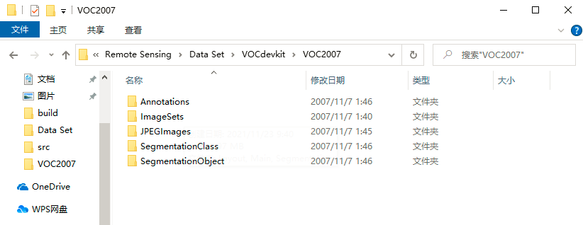 VOC2007数据集详细分析-CSDN博客