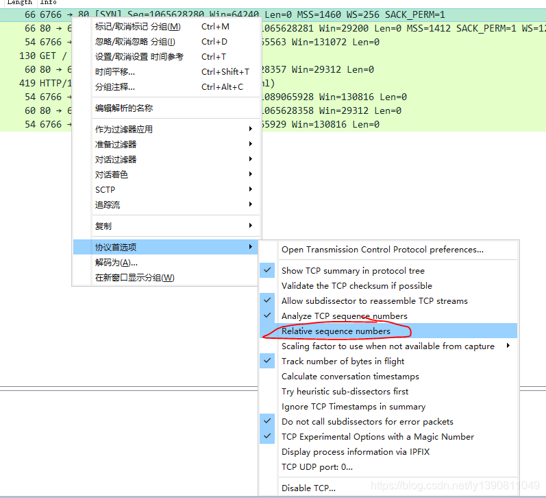 TCP详解_tcp win-CSDN博客