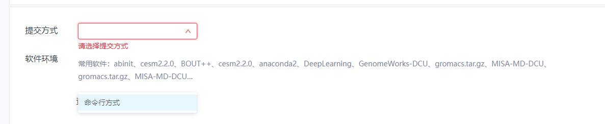 Antd Select选择器下拉框跟随滚动条滚动解决方案 Antd Select 滚动 Csdn博客