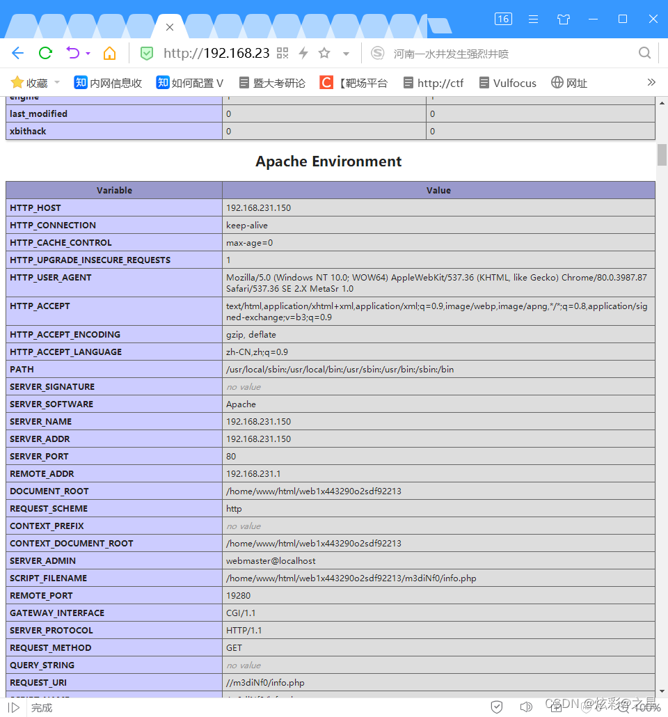 vulnhub靶场渗透系列-- AI:web:1_execution of non-query sql statements is only avai-CSDN博客