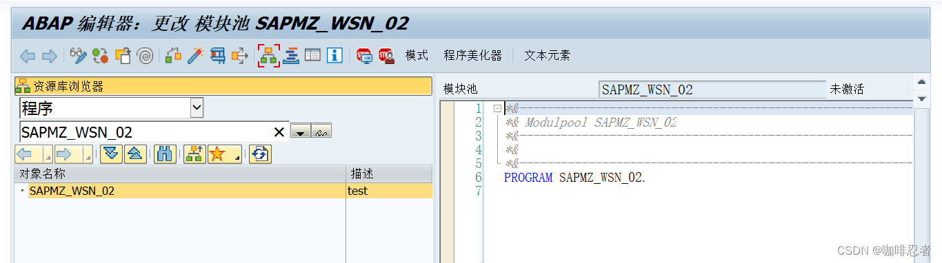 SAP ABAP DYNPRO屏幕开发-CSDN博客