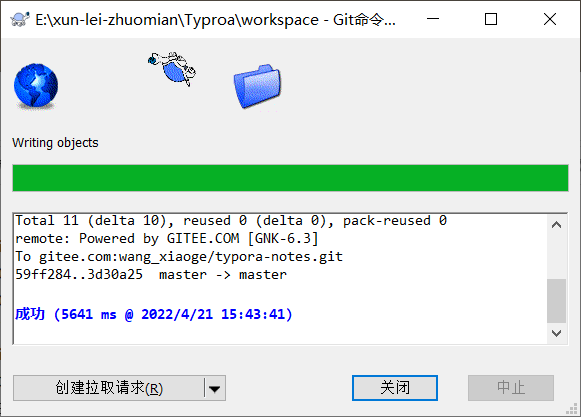 couldn‘t load this key (SSH-2 public key (OpenSSH format)) 解决_couldn't load this key-CSDN博客