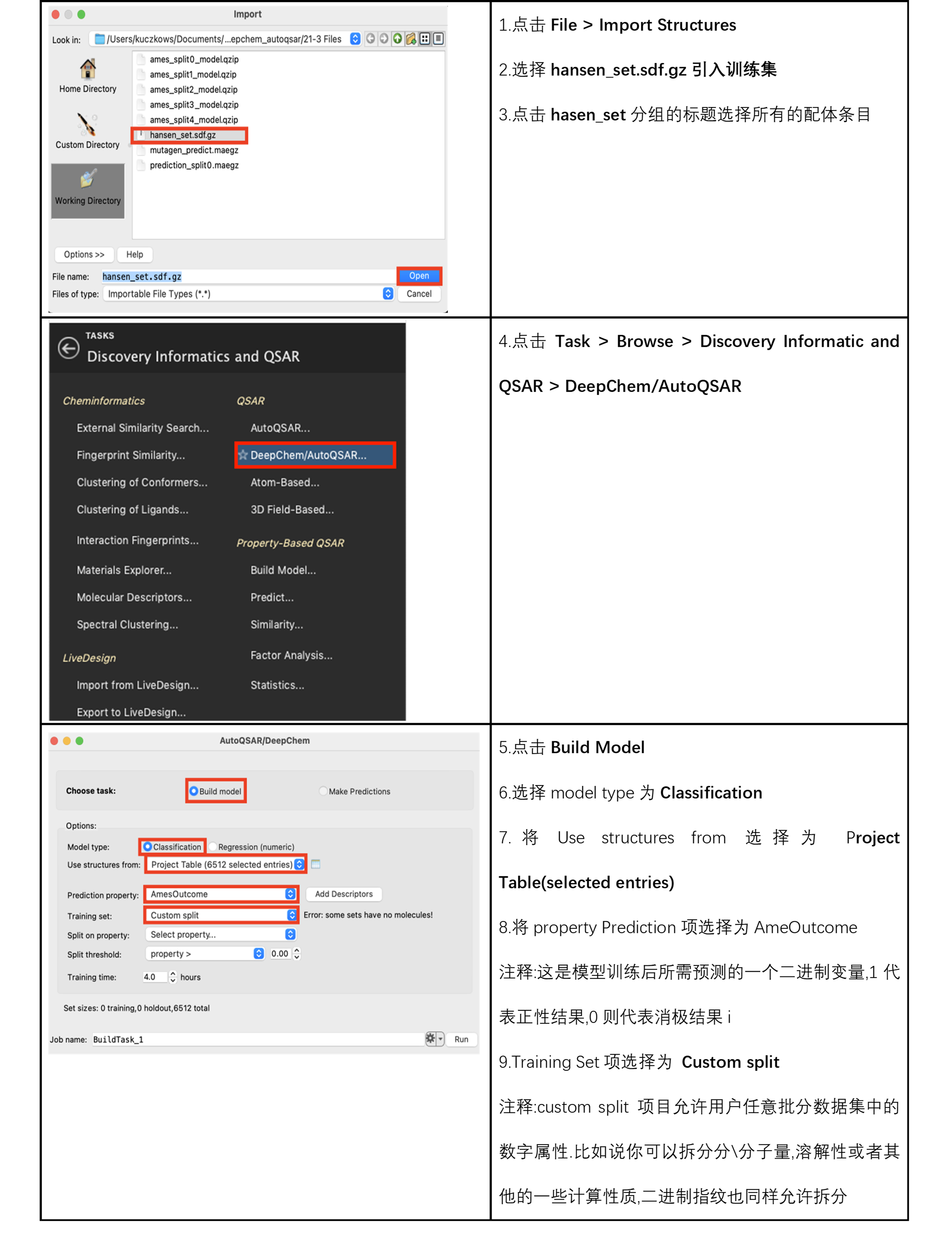 使用schrodinger建立深度学习QSAR模型-CSDN博客