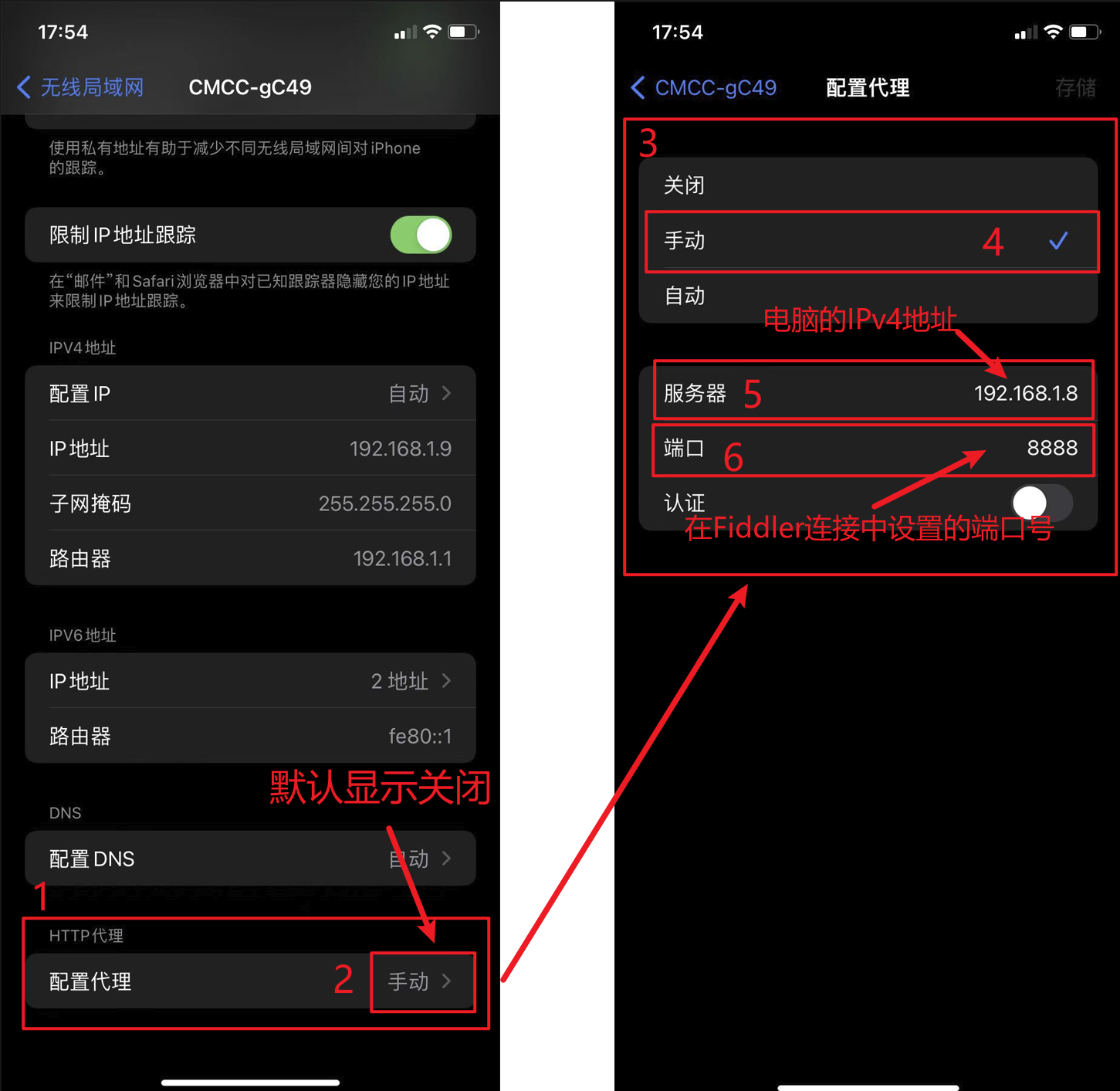 【Fiddler 实战操作】如何使用 Fiddler 对苹果手机进行抓包_frender抓包ios-CSDN博客