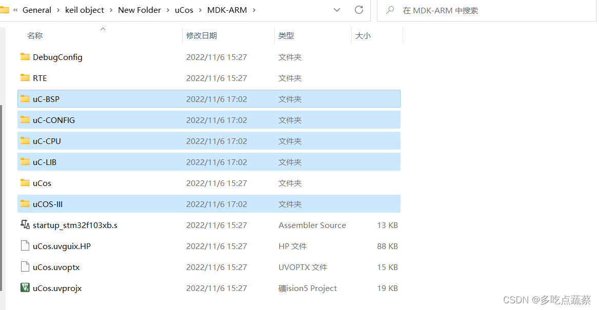 uc/OS移植到stm32F103上实现LED闪烁和串口通信_ucos3 stm32 串口初始化-CSDN博客