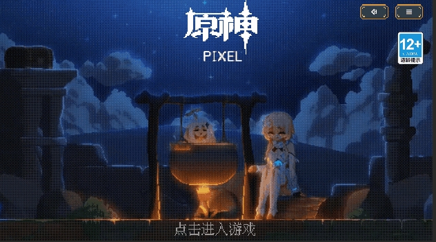 RPGMAKER——beta总结-CSDN社区