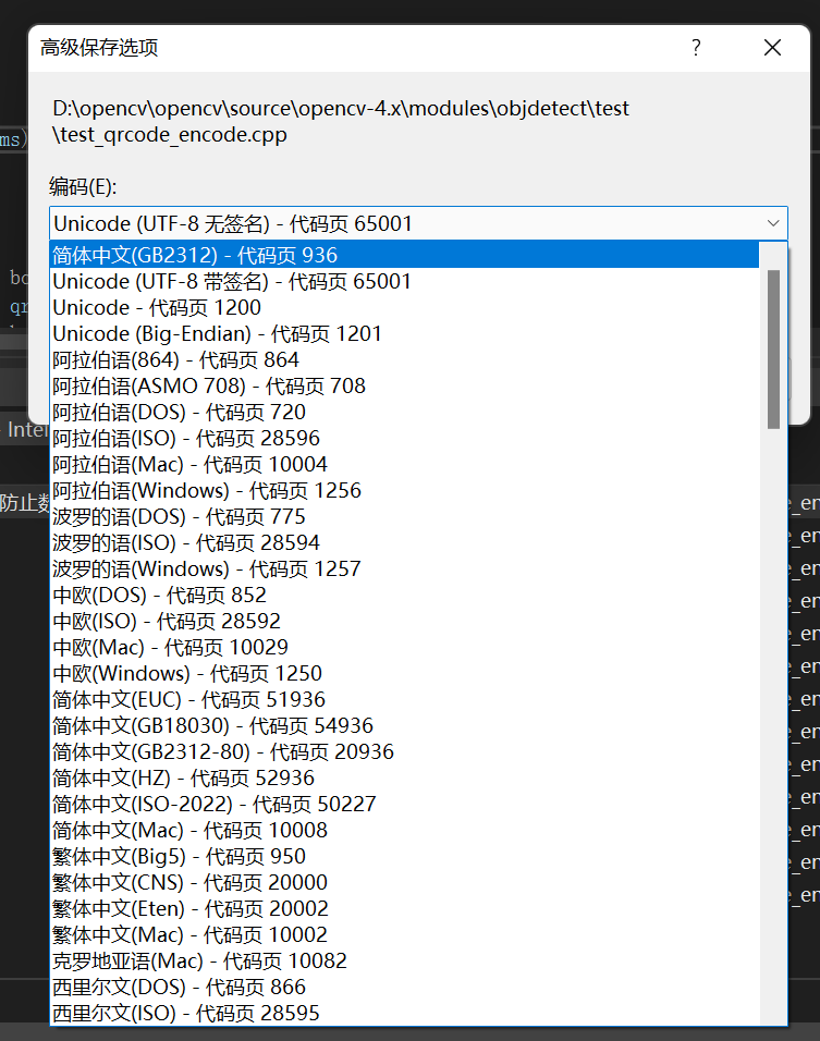 vs2022重新编译opencv-python cuda加速时报错_严重性代码说明项目文件行禁止显示状态 错误c2059语法错误:“字符串” (-CSDN博客