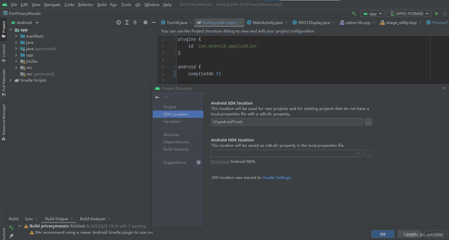 android studio升级后导致Android工程无法编译问题的解决方法_android studio 升级后项目编译不了-CSDN博客
