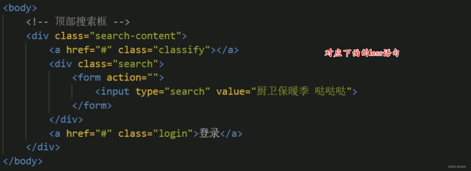 前端学习 移动端页面的开发制作移动端页面开发 Csdn博客