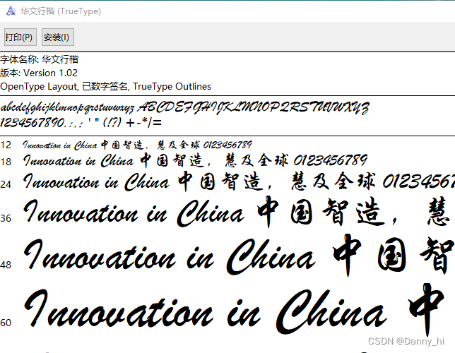 WPF使用第三方字体库_wpf fontfamily-CSDN博客