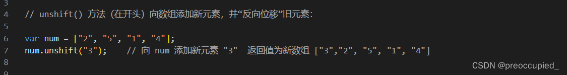 Javascript截取数组常用方法js数组截取 Csdn博客 7479