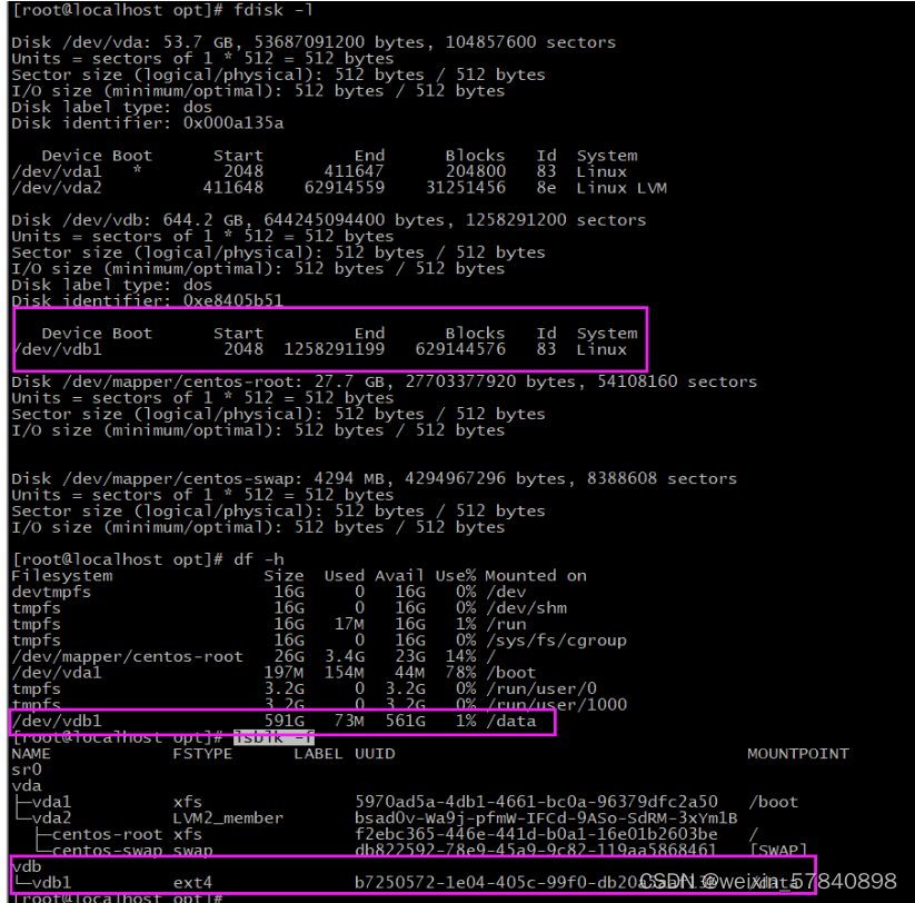 linux系统mount磁盘挂载_mount 挂载硬盘-CSDN博客