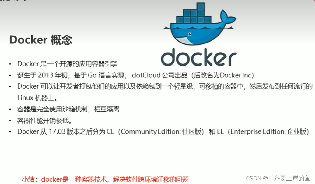 Docker_tomcat镜像与tomcat安装包区别-CSDN博客