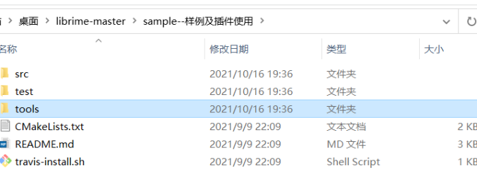 rime输入法源码新手尝试研究----代码总体架构_rime lua_Dr.Caesar的博客-CSDN博客