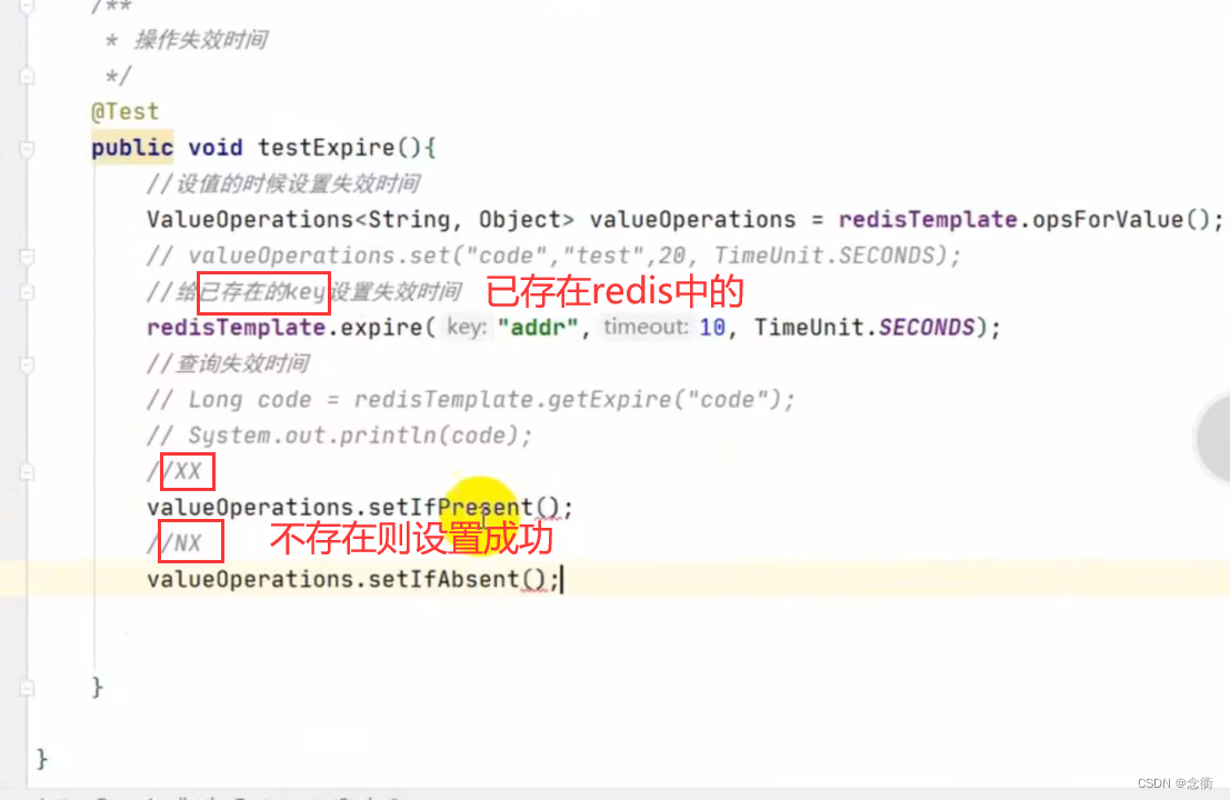 redis 的 java实现 ——Lettuce_使用lettuce实现ttl_念衢的博客-CSDN博客